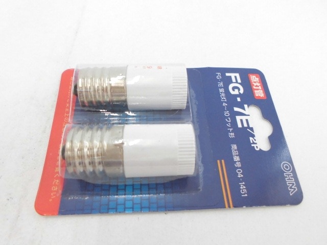 グロー球 FG－7E 2個入: 日用品クリエイトSDネットショップ